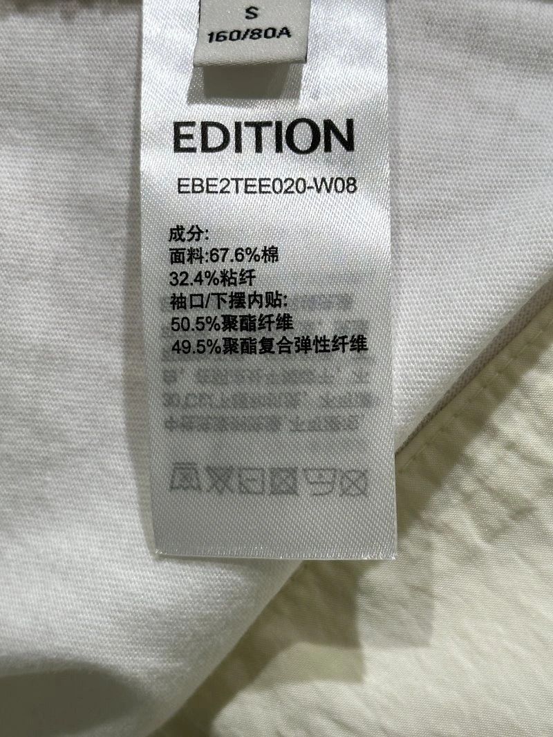Accurate model Unclassified Brand T-Shirts