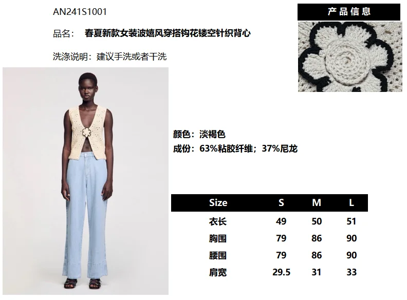 Top match Unclassified Brand Vest