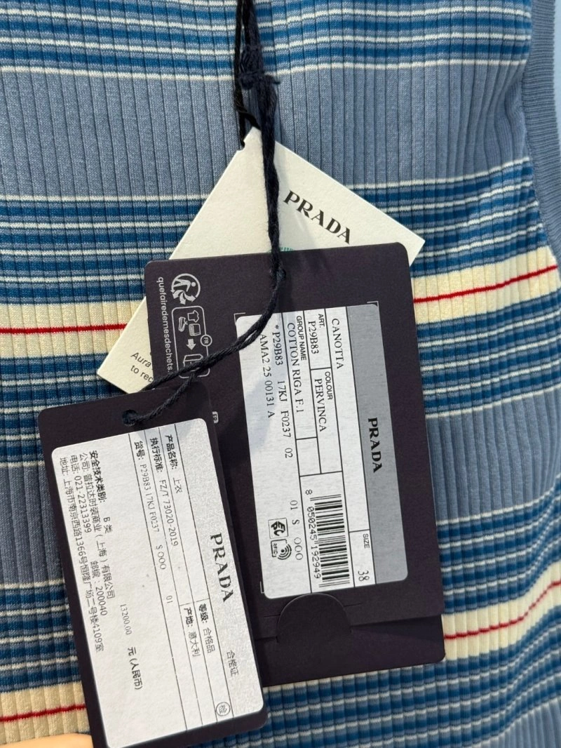Real Unclassified Brand Vest