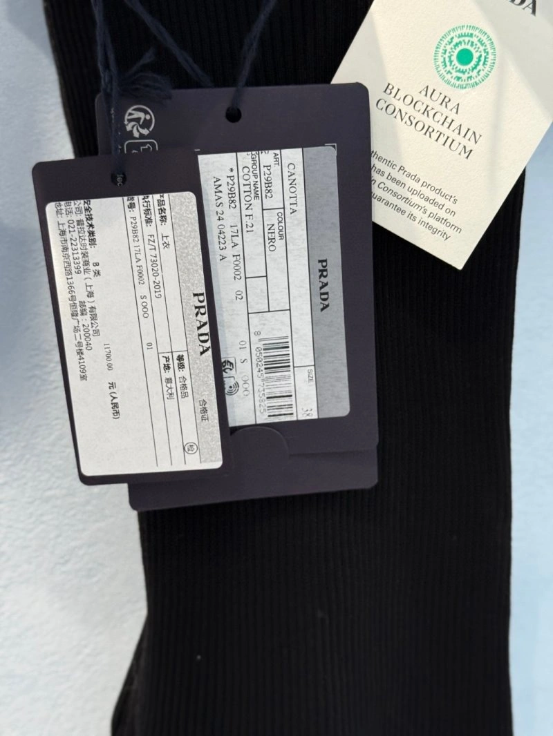 Cut-rate Unclassified Brand Vest