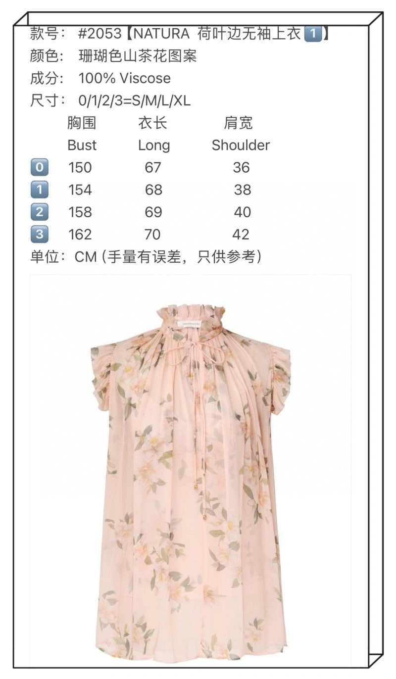 Top match Unclassified Brand Vest