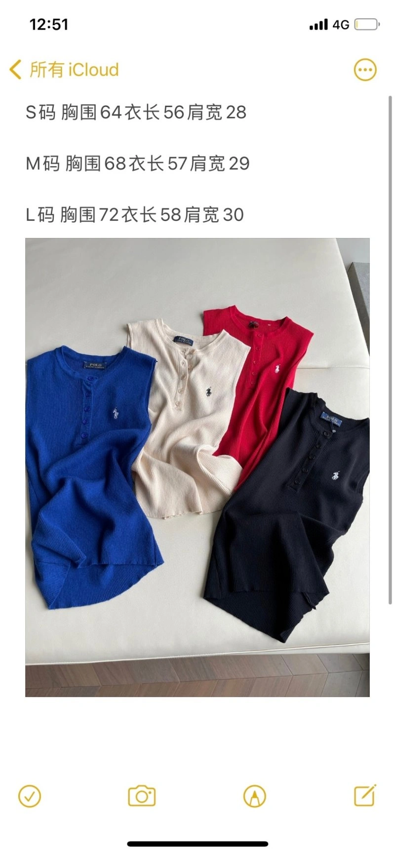Bargain Unclassified Brand Vest
