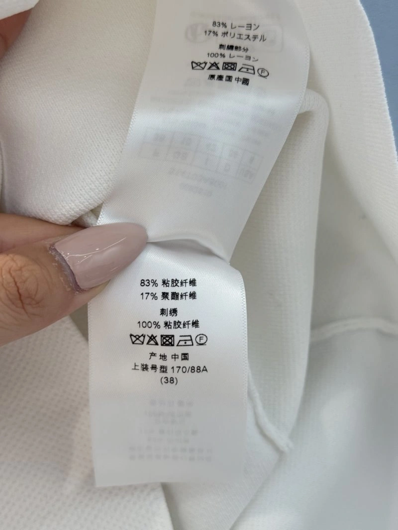 Brand-authenticated Unclassified Brand Vest