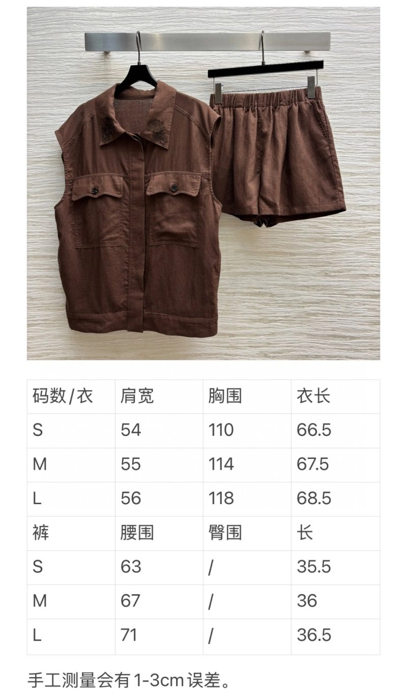 Brand-authenticated Unclassified Brand Vest
