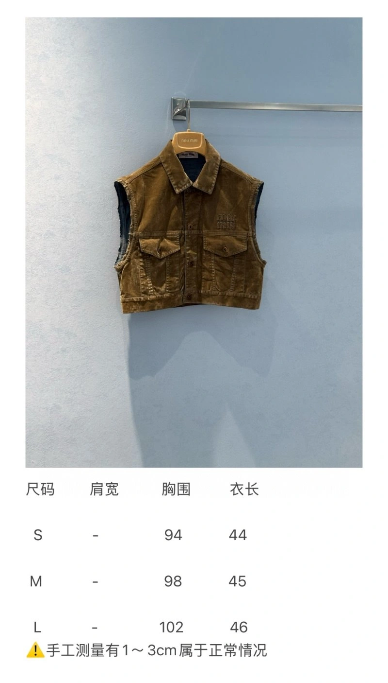 Economical Unclassified Brand Vest