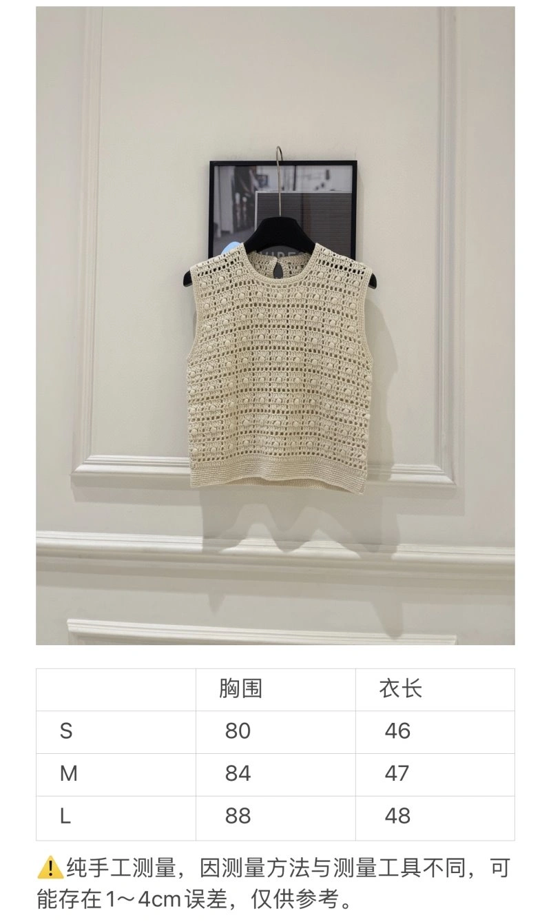 Discounted Unclassified Brand Vest