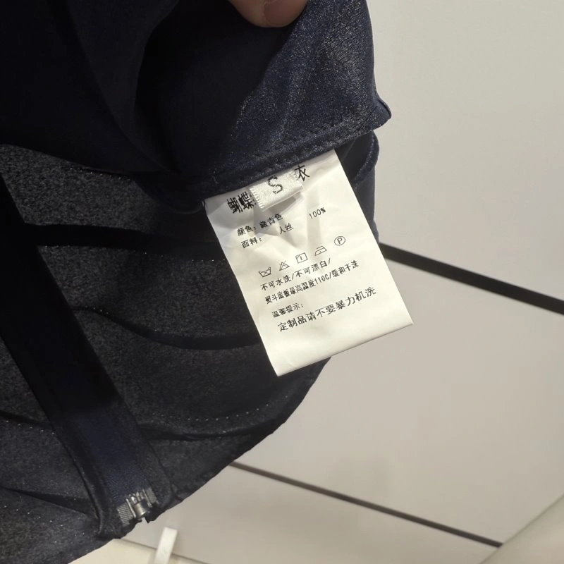Inexpensive Unclassified Brand Vest