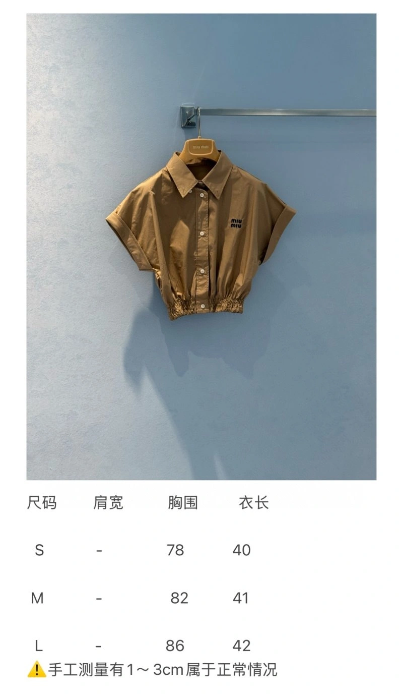 Top match Unclassified Brand Vest