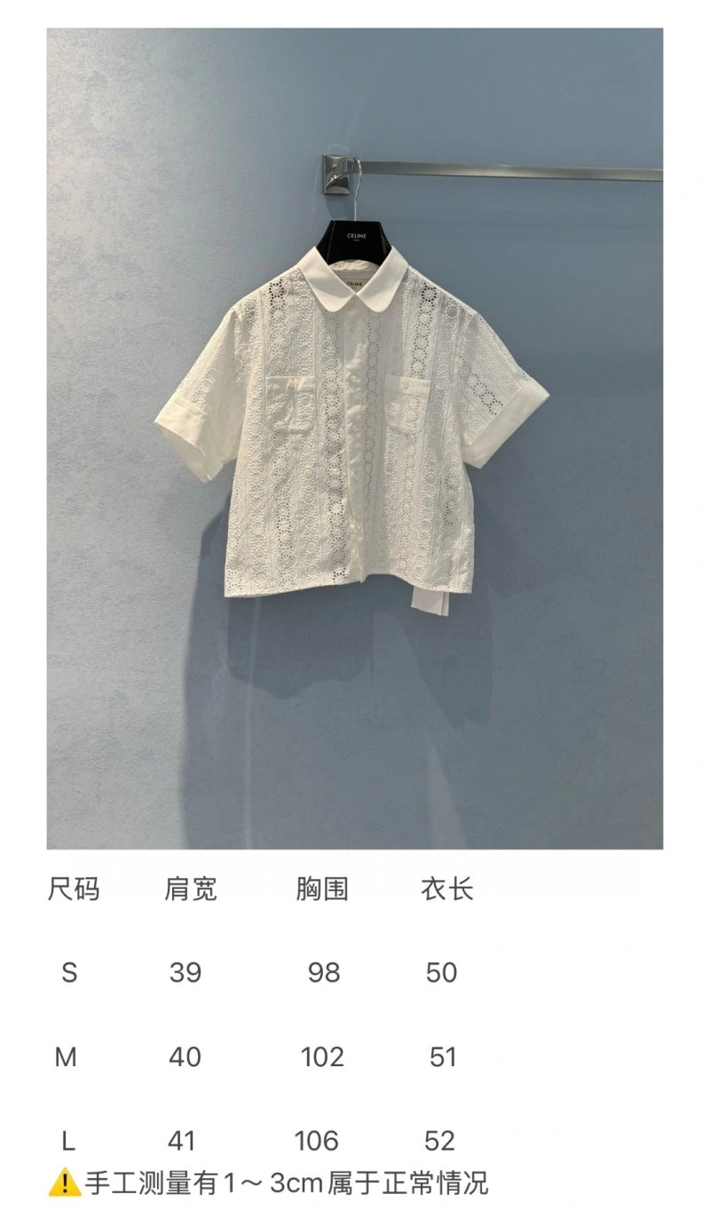 Precise copy Unclassified Brand Vest