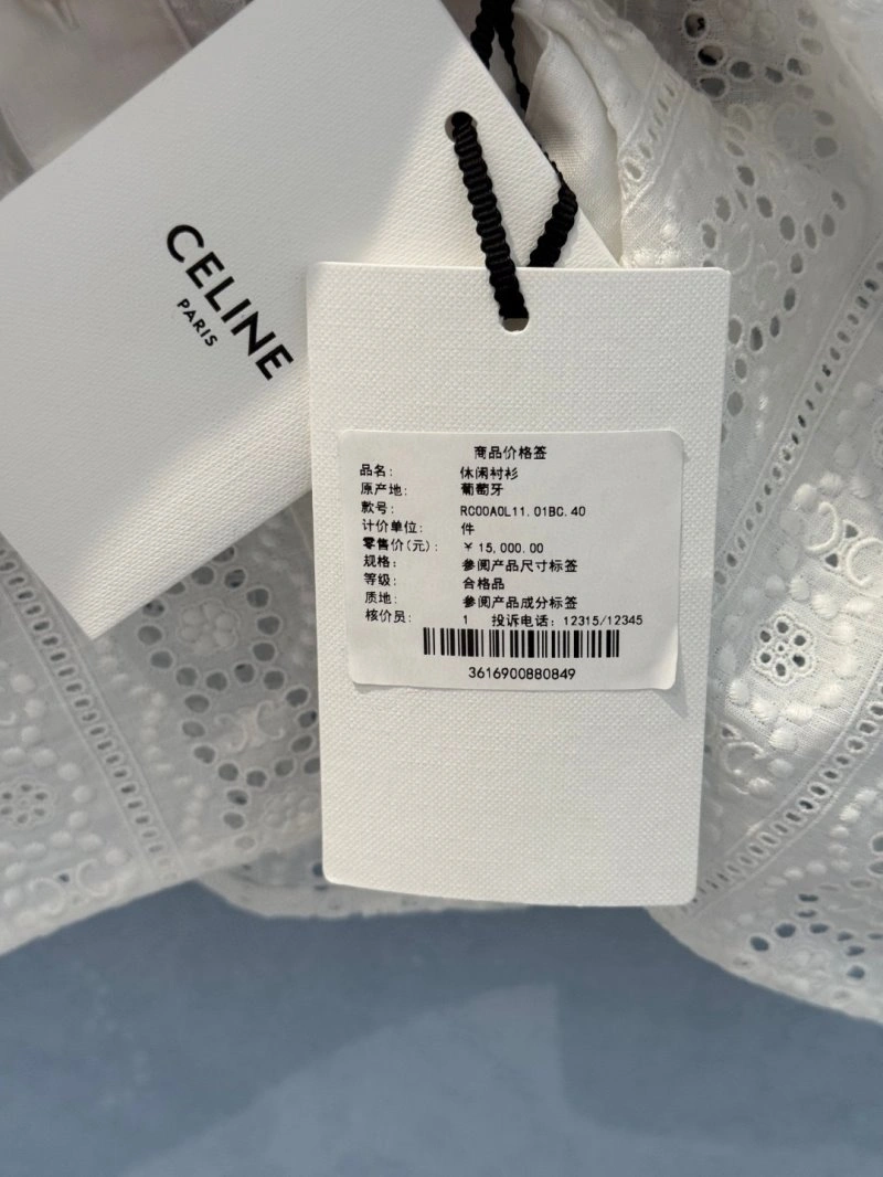 Precise copy Unclassified Brand Vest