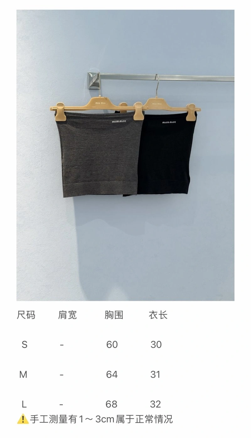 Discounted Unclassified Brand Vest