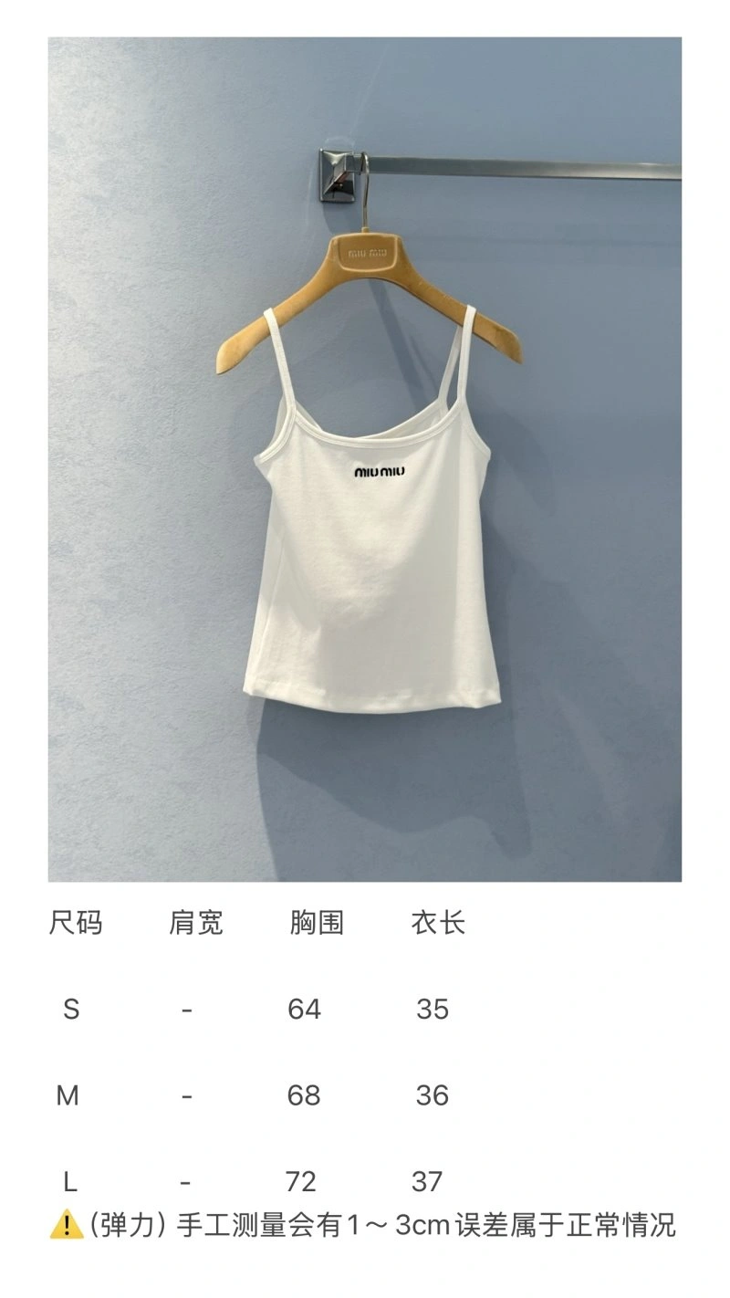 Low-cost Unclassified Brand Vest