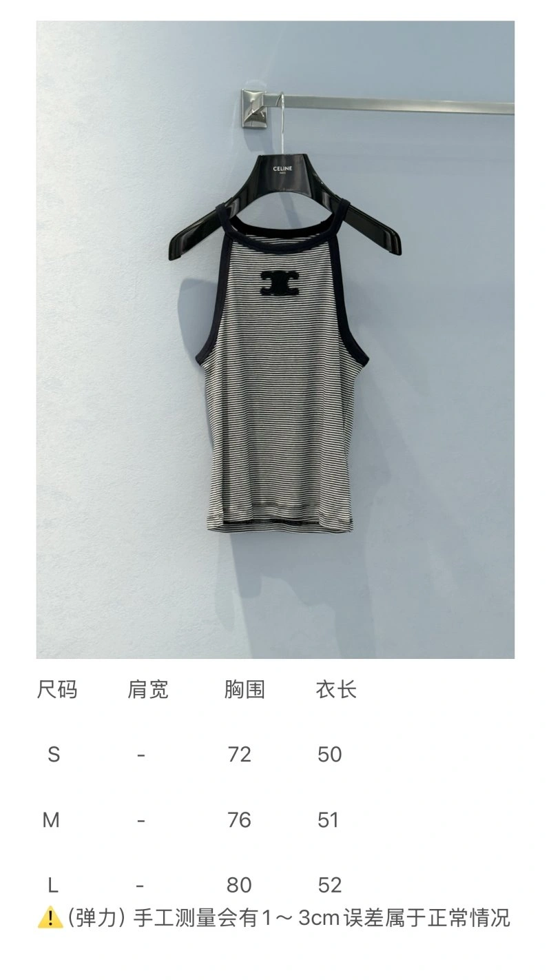 High accuracy Unclassified Brand Vest