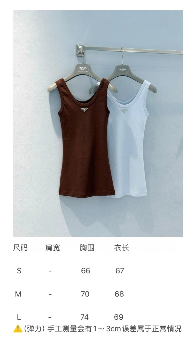 Brand-authenticated Unclassified Brand Vest