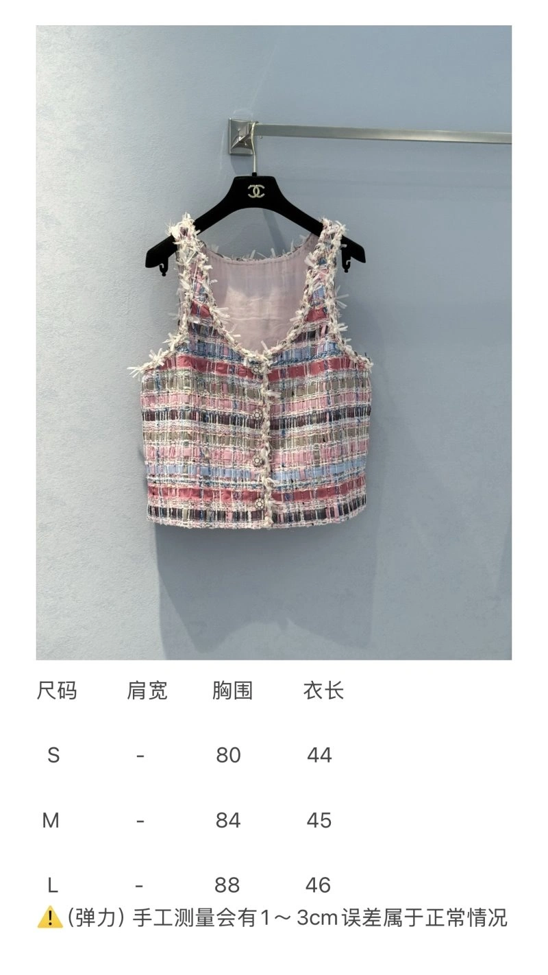 Authentic Unclassified Brand Vest