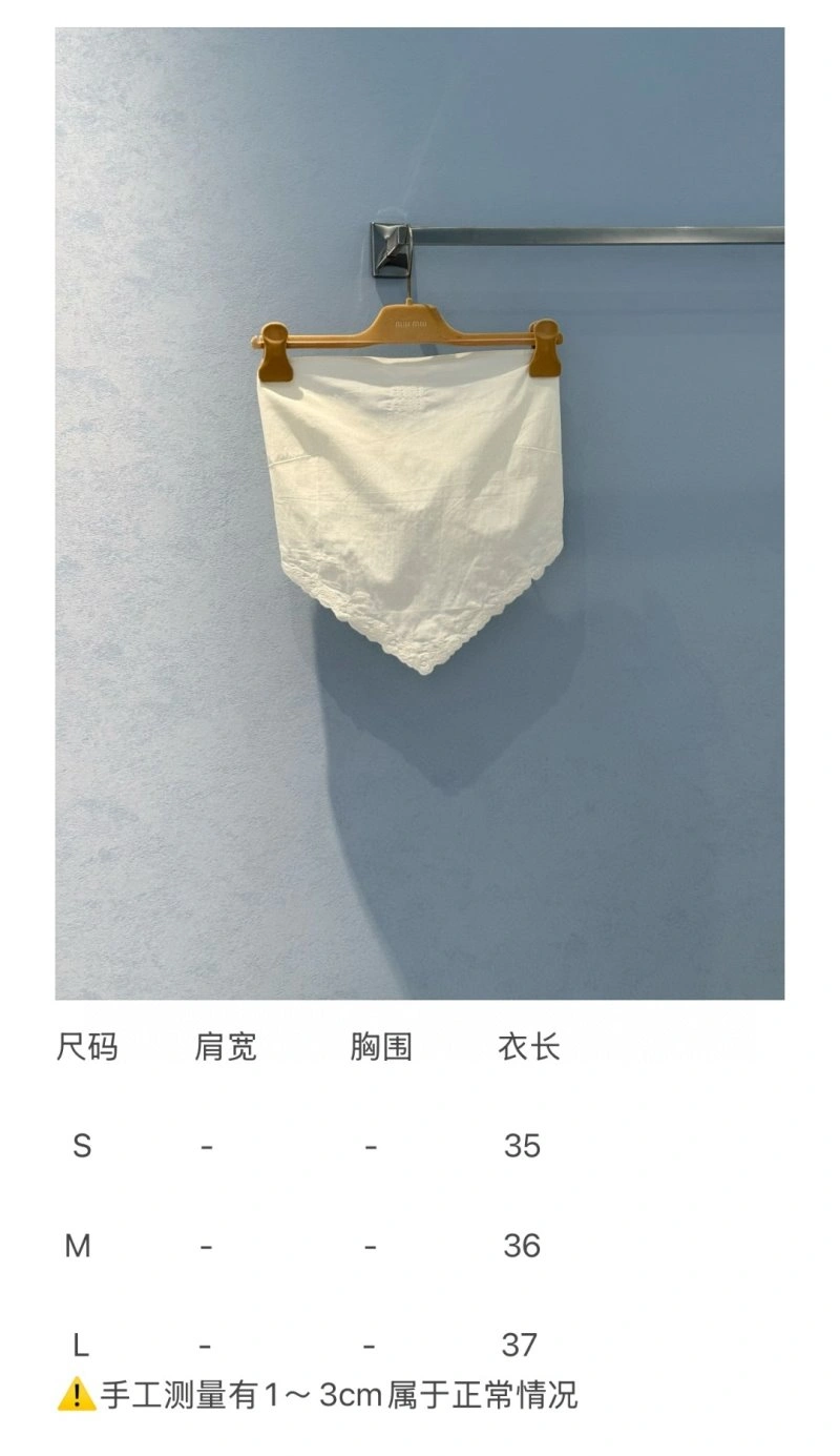 OEM Unclassified Brand Vest