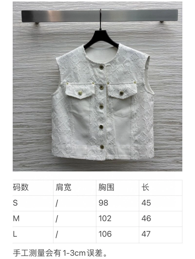Brand-authenticated Unclassified Brand Vest