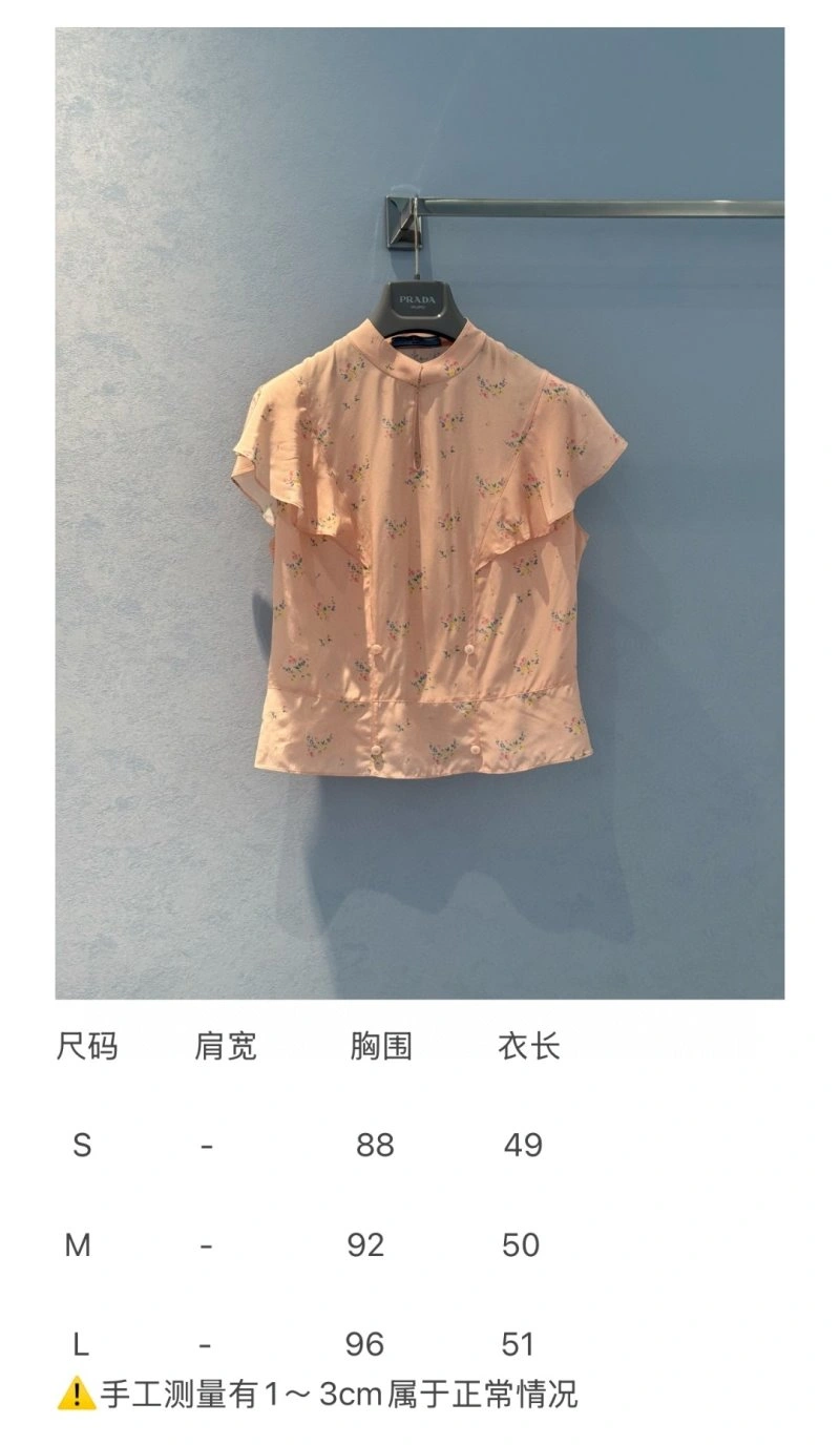 Authentic Unclassified Brand Vest