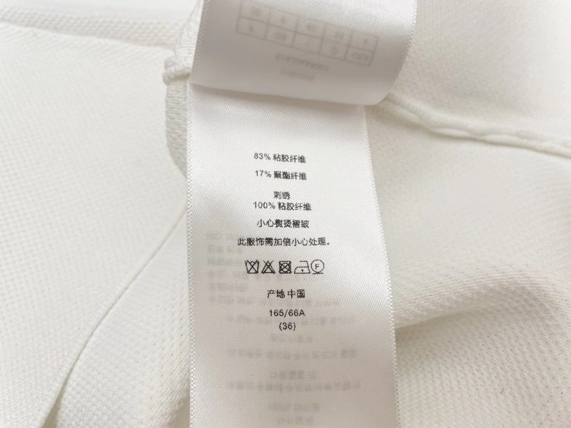 Indistinguishable Unclassified Brand Vest