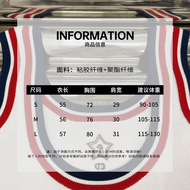 Indistinguishable Unclassified Brand Vest