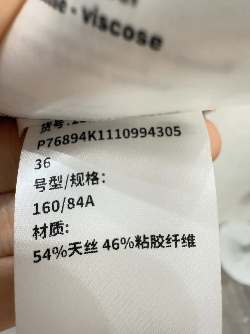 Discounted Unclassified Brand Vest
