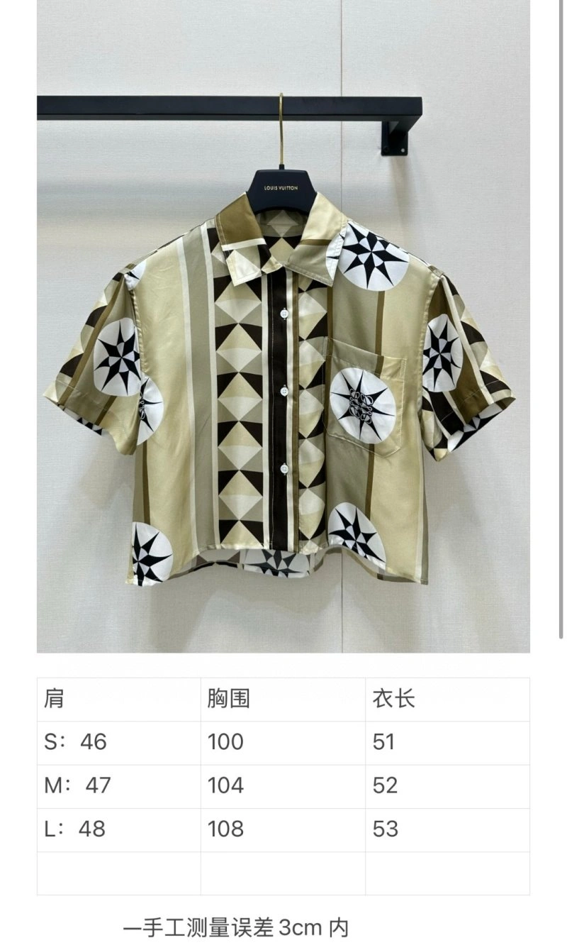 Real Unclassified Brand Vest