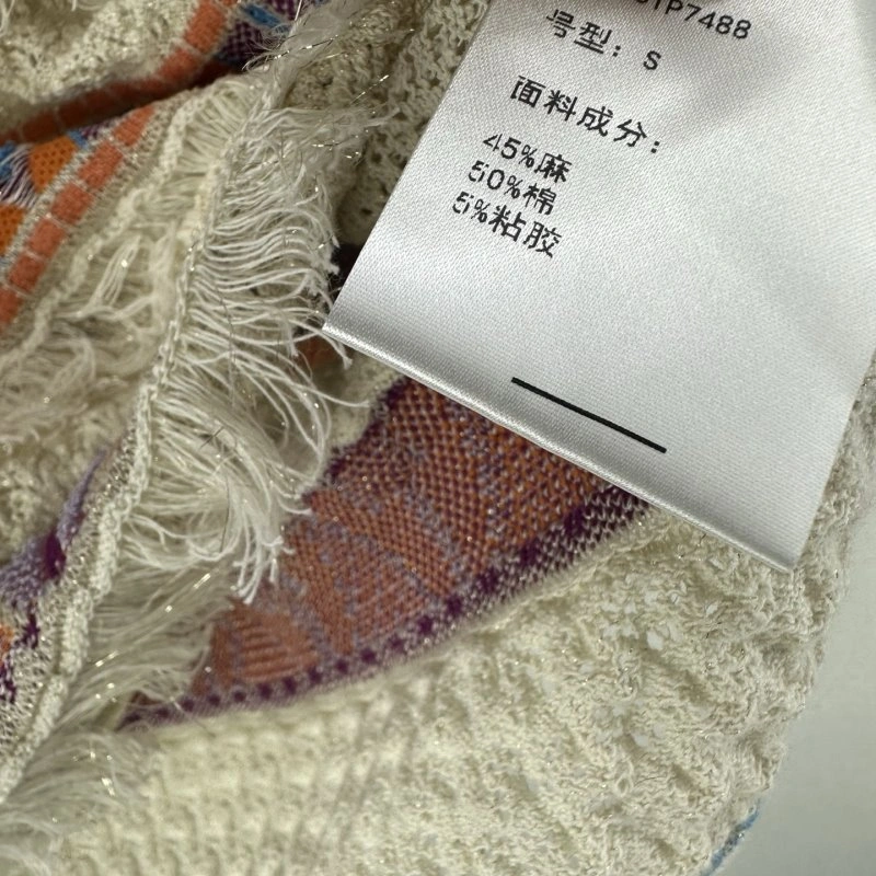 Real Unclassified Brand Vest