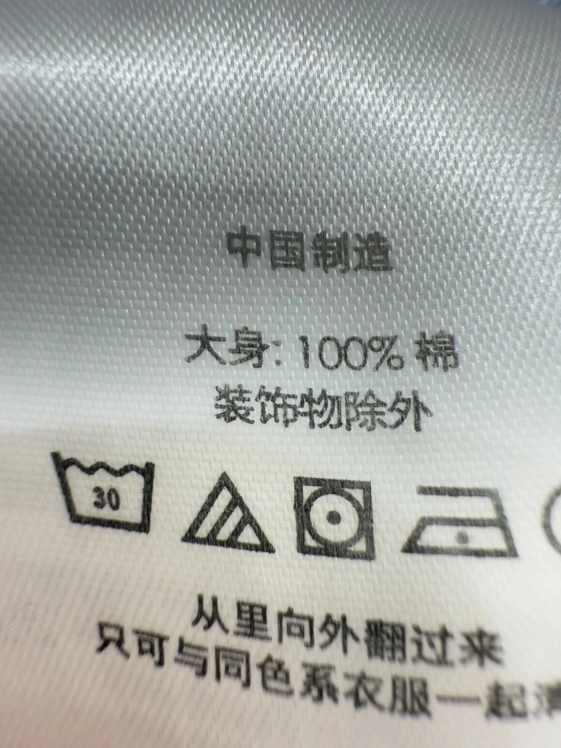 Low-cost Unclassified Brand Vest