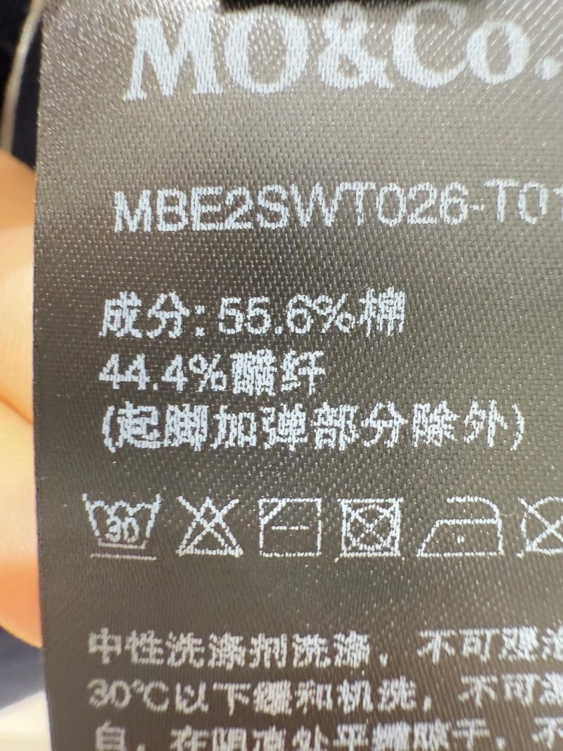 Cut-rate Unclassified Brand Vest