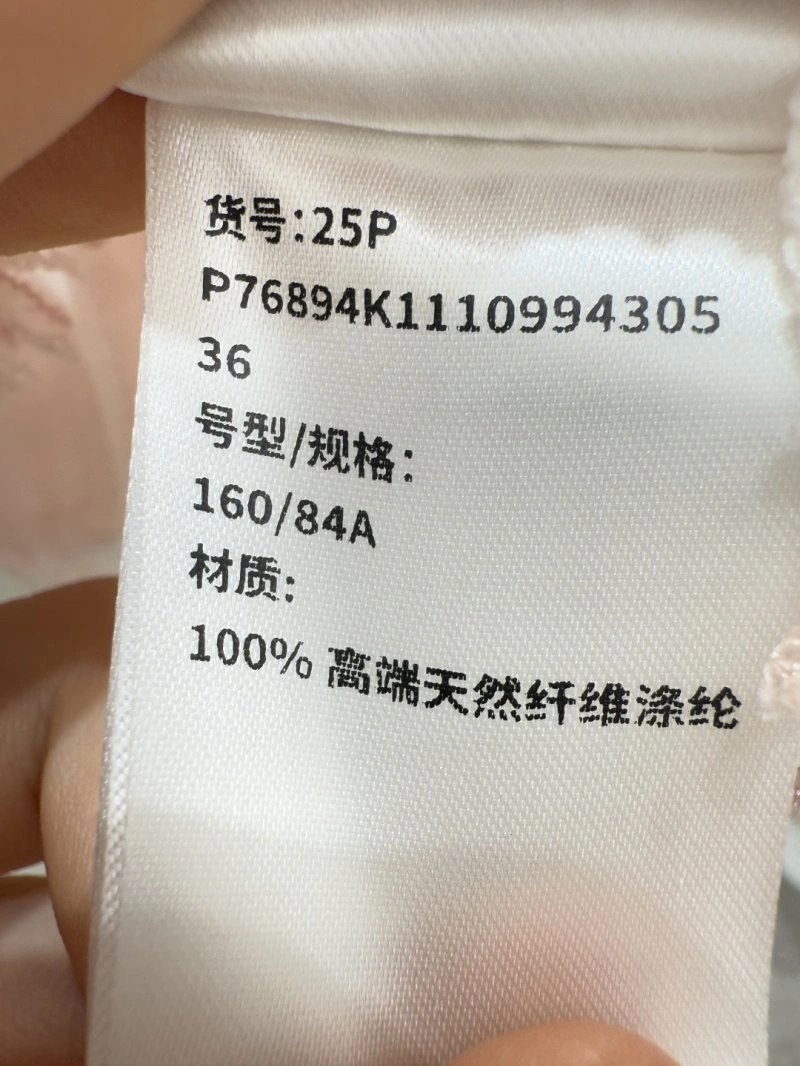 Economical Unclassified Brand Vest