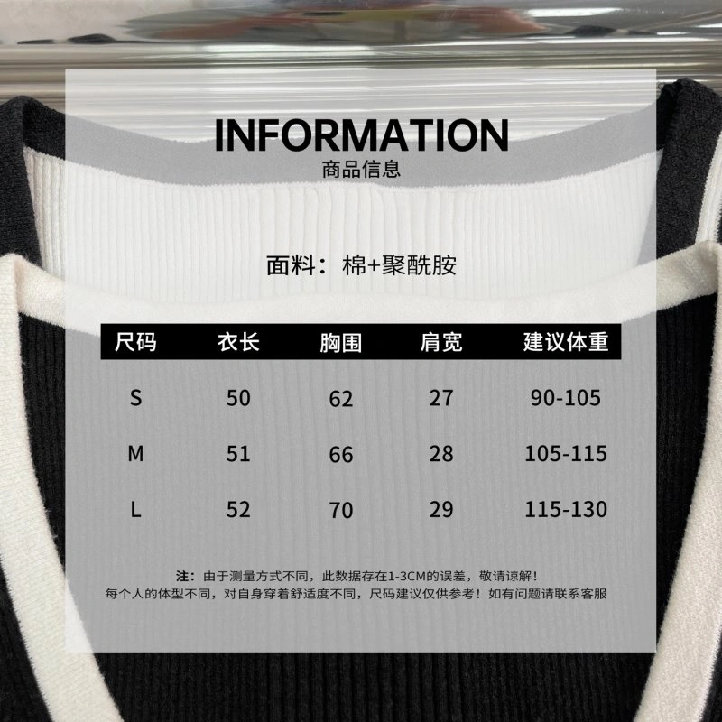 Low-cost Unclassified Brand Vest