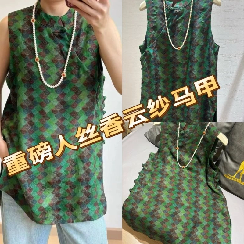 Unclassified Brand Vest