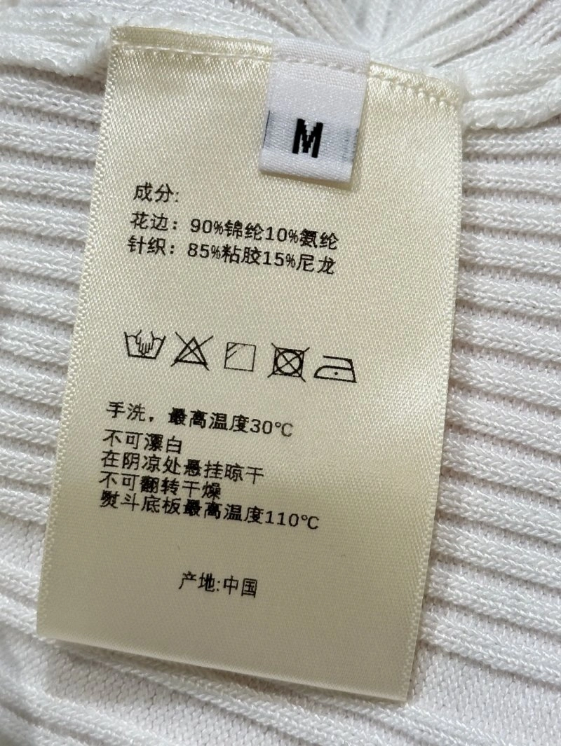 High accuracy Unclassified Brand Vest