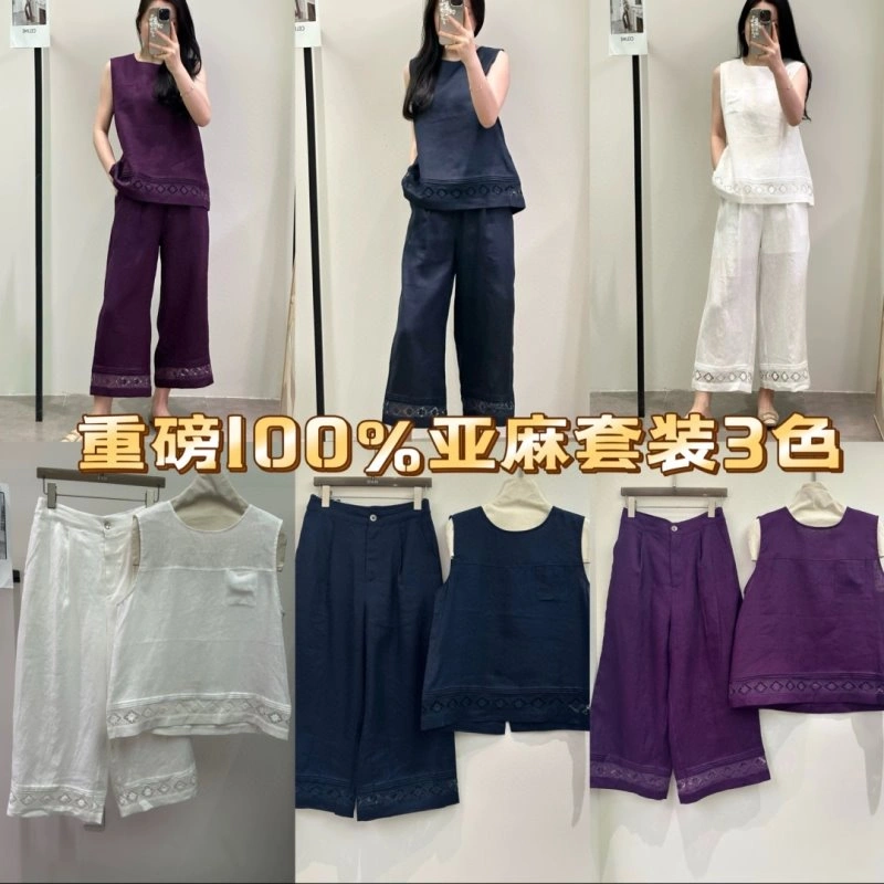 Brand-authenticated Unclassified Brand Vest