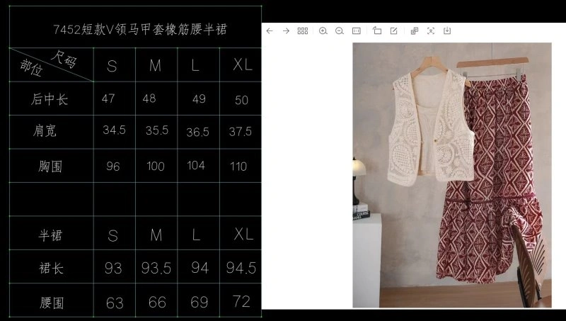 Affordable Unclassified Brand Vest