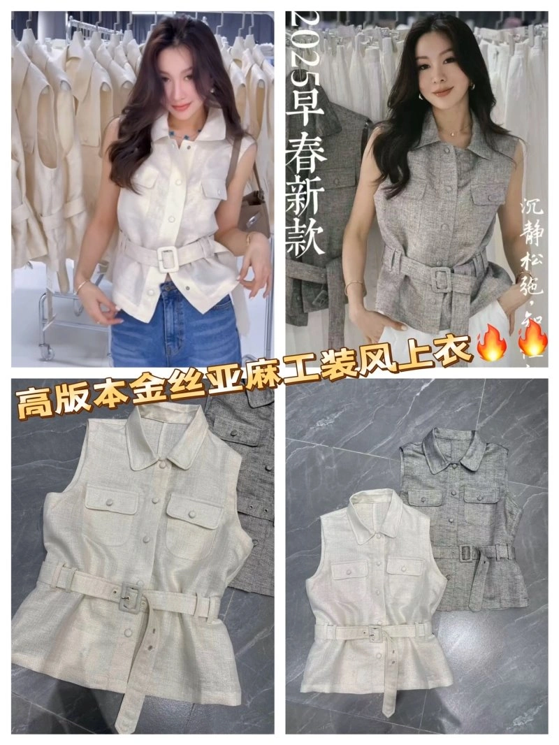 Mirror quality Unclassified Brand Vest