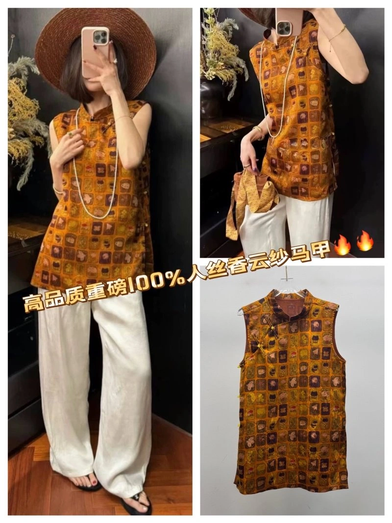 Cut-rate Unclassified Brand Vest