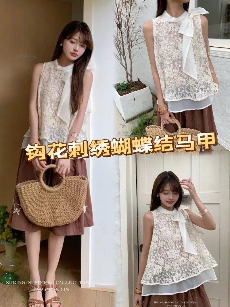 Brand-authenticated Unclassified Brand Vest