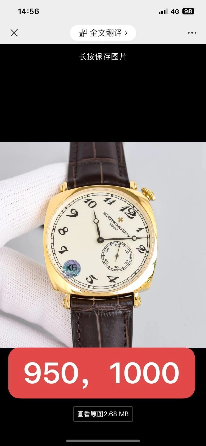 Discounted VACHERON CONSTANTIN Watches