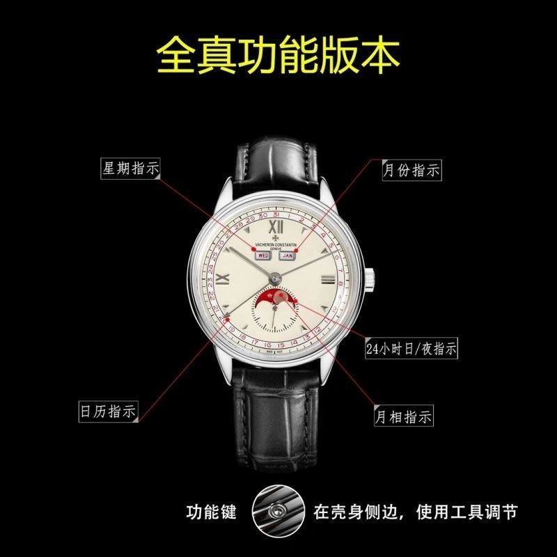 High fidelity VACHERON CONSTANTIN Watches