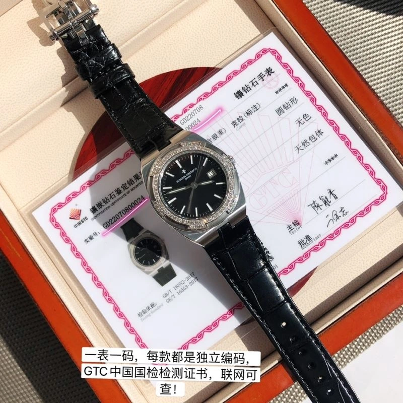 Indistinguishable VACHERON CONSTANTIN Watches