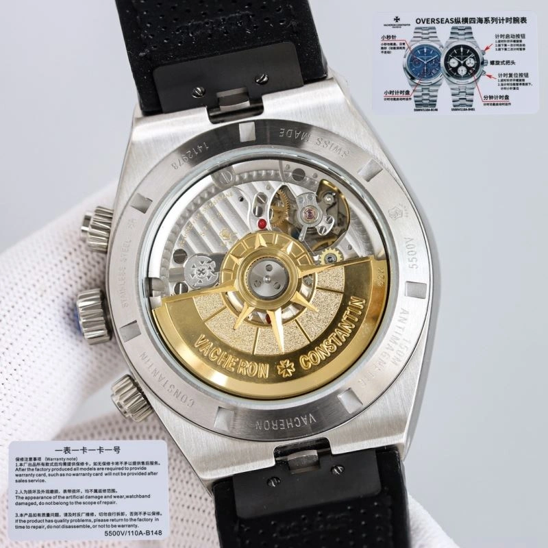 Top mirror VACHERON CONSTANTIN Watches