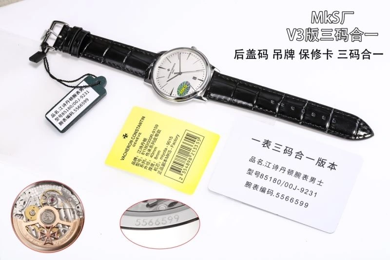 Exact replica VACHERON CONSTANTIN Watches