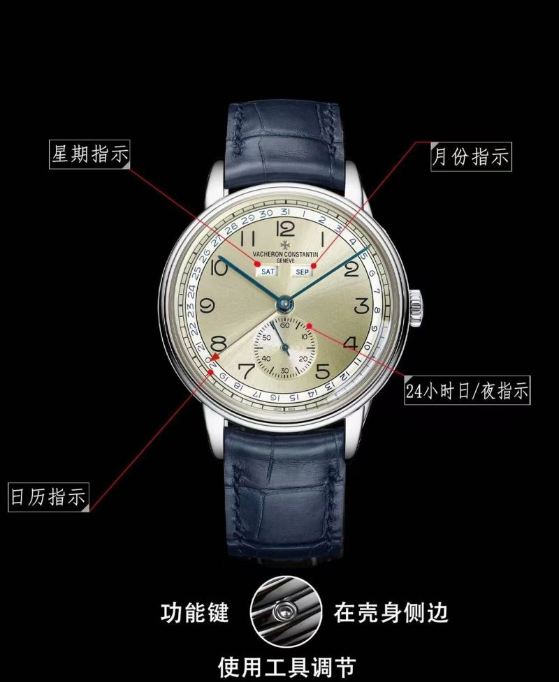 Indistinguishable VACHERON CONSTANTIN Watches