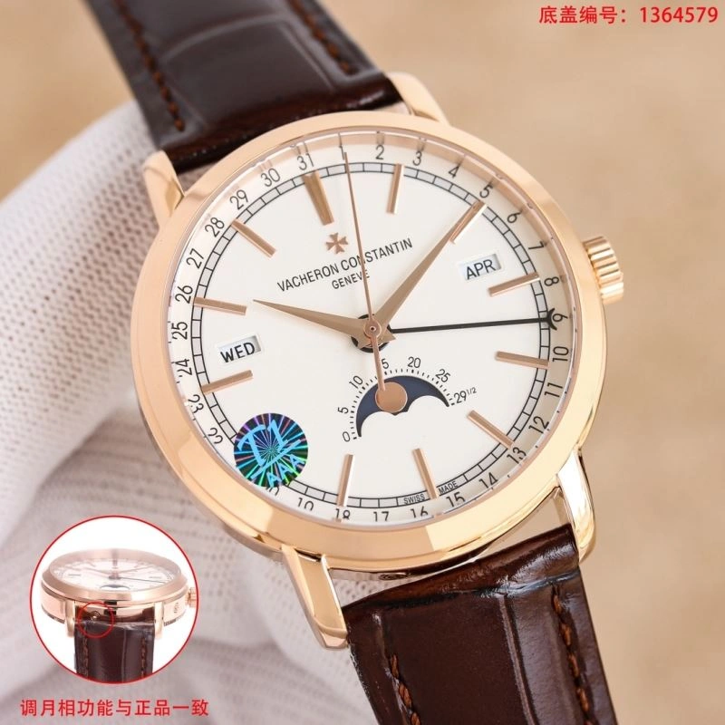 VACHERON CONSTANTIN Watches