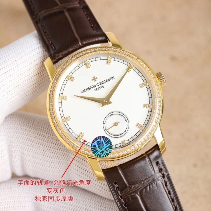Original VACHERON CONSTANTIN Watches