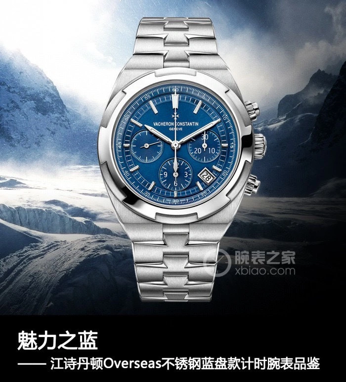 VACHERON CONSTANTIN Watches
