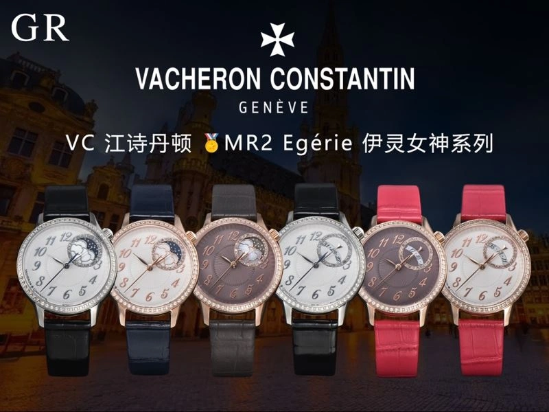 VACHERON CONSTANTIN Watches
