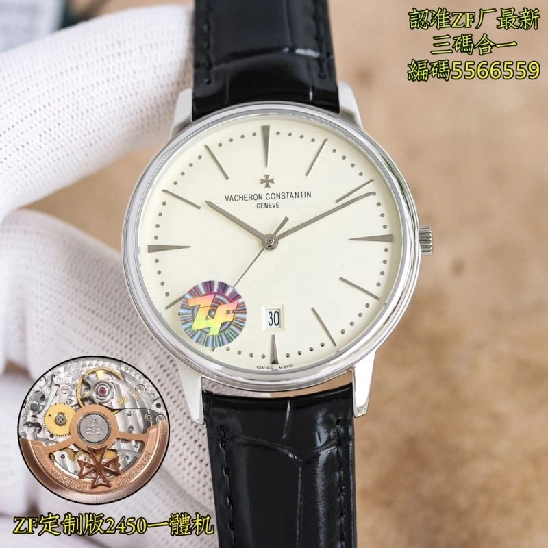 VACHERON CONSTANTIN Watches