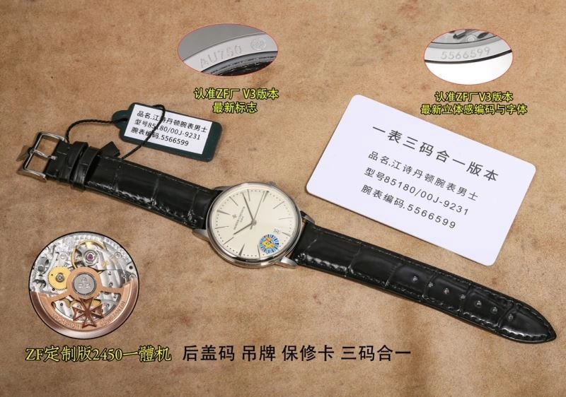 Brand-original VACHERON CONSTANTIN Watches